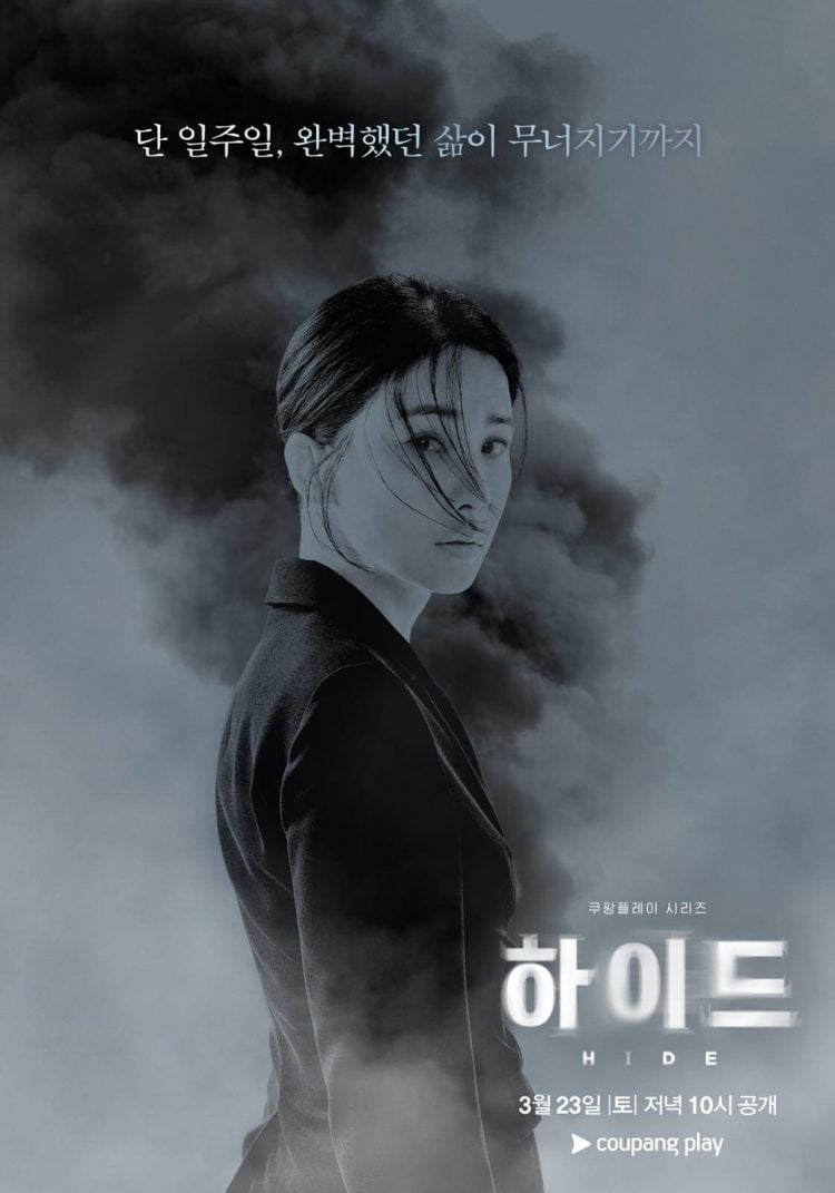 8 Rekomendasi Drakor Rating Tinggi yang Hits Tayang Maret 2024: Queen ...